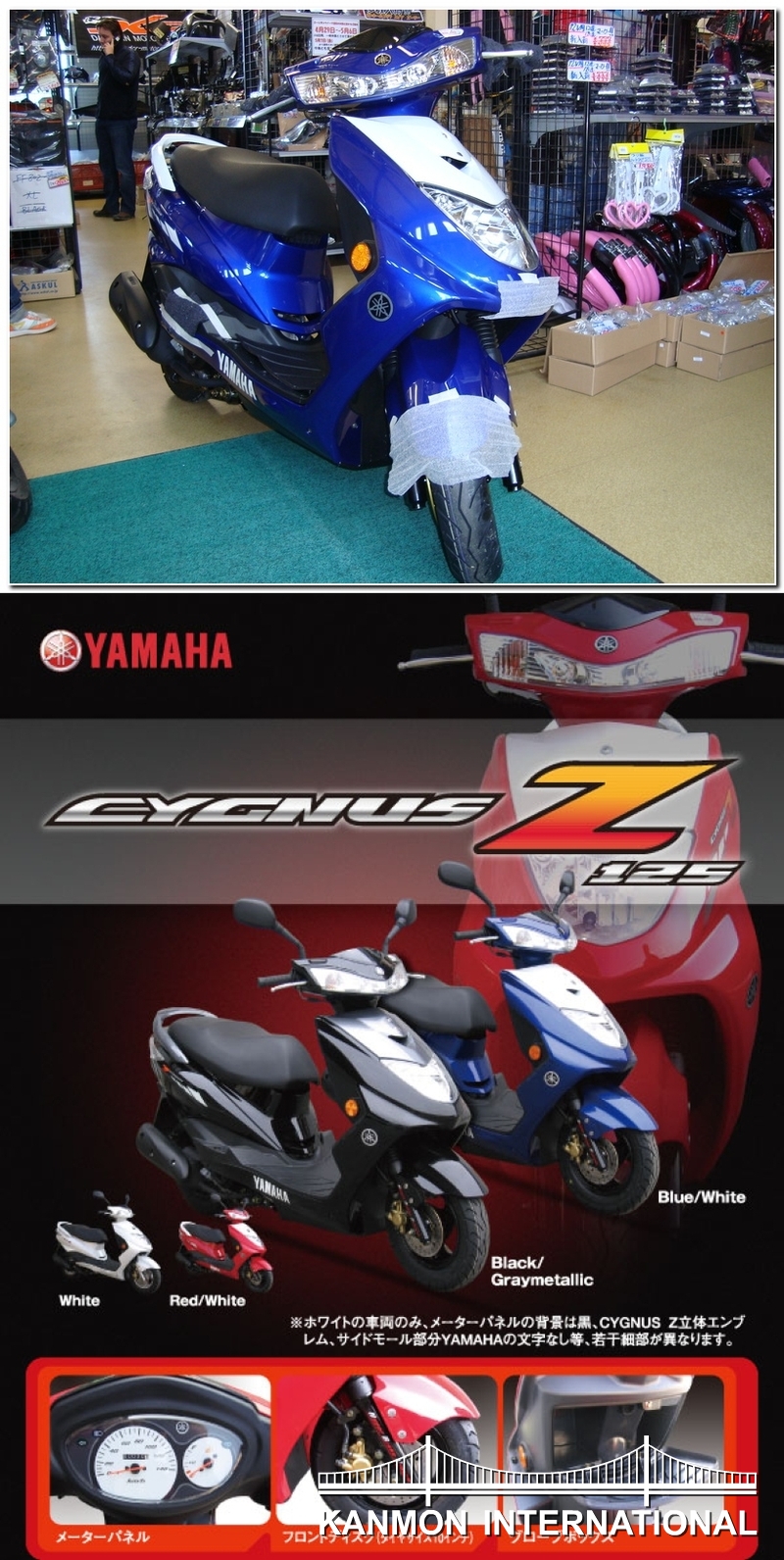 UsedJapaneseBikes.com : Yamaha Cygnus Z 125cc Scooter